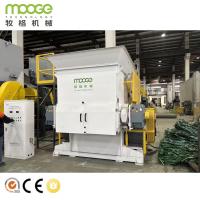 China High Speed Plastic Bottle Crusher High Quality Plastic Crusher for sale