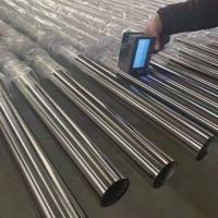 China DKV Sanitary Seamless Stainless Steel Pipe 35mm Welded Tube Food Grade Polish for sale