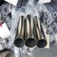 China 80mm Sanitary Round Stainless Steel Pipe 19.05mm Seamless Ss Steel Tube Price Per Meter List for sale