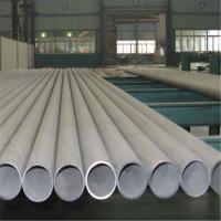 China 201 Seamless Polished Stainless Steel Pipe Aisi 201 industry acid Surface SS Tube for sale
