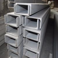 China Not Perforated Galvanized Carbon Stainless Steel U Shape Channel UPN 80 Profile for sale
