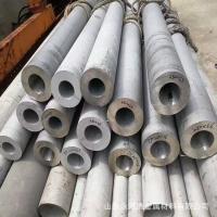 China 309 Grade Industrial Steel Pipe , Round Steel Tubing 5 10 15 mm Thick Wall polish / NO.1 stainless steel pipe for sale