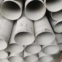 China Round 1mm Pickling Stainless Steel 304l Pipes Rust Proof for sale