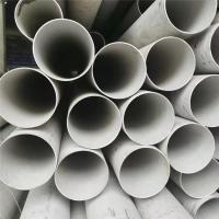 China Round 1mm Pickling Stainless Steel 304l Pipes Rust Proof for sale