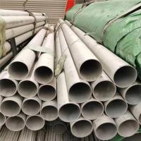 China 0Cr18Ni9 Duplex 304  Steel Pipe Tube  Round Shape Corrosion Resistant for sale