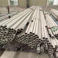China 0Cr18Ni9 Duplex 304  Steel Pipe Tube  Round Shape Corrosion Resistant for sale