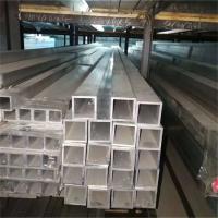 China MTC 316 Seamless Square Stainless Steel Pipe For Architectual for sale