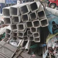 China MTC 316 Seamless Square Stainless Steel Pipe For Architectual for sale