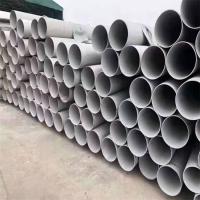 China 304L OOcr19ni10 Seamless Stainless Steel Pipe Cold Drawn for sale