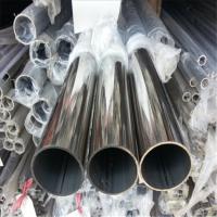 China 15MM Diameter 430 1CR17 Food Grade Electropolished Pipe Rust Proof for sale