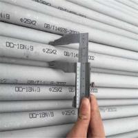 China Construction ASTM A312 TP316L Gas Oil Hot Rolled Seamless Steel Pipe for sale