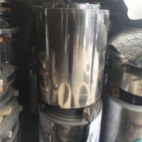 China S31600 1500mm 316 Stainless Steel Sheet  Coil Corrosion Resistant for sale