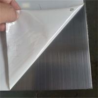 China Cold Rolled BA Finish Kitchen Sink 316 Stainless Steel Plate for sale