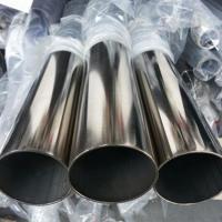 China Seamless 321 Stainless Steel Welded Pipe Tube Hot Rolled for sale