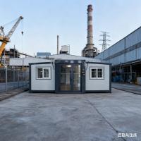 China Foldable 20ft Container with 50-75mm EPS Sandwich Panel 37 Square Meters Floor Area and Easy Fast Installation for sale