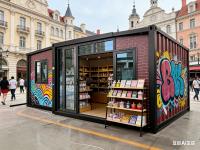 China Pre-assembled Components Foldable 20ft Container with Fire-resistant Materials and Space Saving Modular Storage for sale