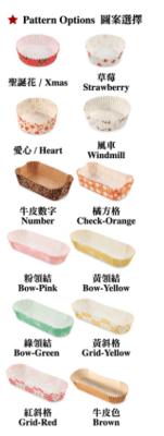 China 54*38mm Round Petite Loaf Cake Liners ( PET Coated ) for sale