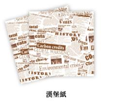 China 38 X 58cm Tray Display Paper Custom Silicone Coating White for sale