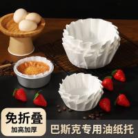 China Rust-resistant And Sturdy Cake Paper Holder Compact And Portable Party Cake Stand Fits Standard Cake Paper Sizes for sale