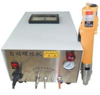 China Handheld Screw Tightener Machine Iron Copper Stainless Steel for sale