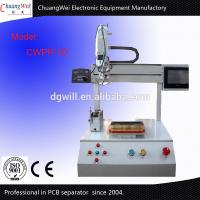 China Mobile Screen Auto Dispensing Machine English Keyboard Operation for sale
