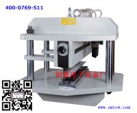 China V-Cut groove FR4 PCB Depanel Pneumatically With SKH-9 Blades for sale