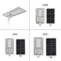 China Outdoor Waterproof Solar Light 100W 200W 300W Integrated All In One Led Street Light for sale