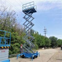 China 16m Scissor Lift Mobile 1000kg 2000kg Small Electric Scissor Lift for sale