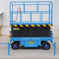 China Portable Mini Scissor Lift 500KG Aerial Scissor Lift 6m Working Height for sale