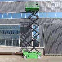 China 230kg 14m 16m Aerial Work Platform Self Propelled Scissor Lift For Outdoor Use for sale