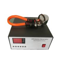 China 100W 33KHZ Vibrating Ultrasonic Cleaning Transducer / Generator for sale