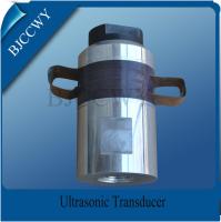 China High Power Industrial Ultrasonic Transducer In Ultrasonic Drilling Machine for sale