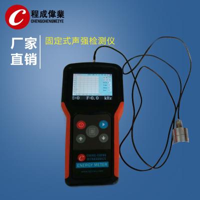 China 10 KHz – 200 KHz Ultrasonic Meter For Testing Ultrasound Intensity And Frequency for sale