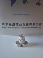 China Customzied Size Piezo Ceramic Ring High Efficiency Heat Resistance ISO9001 for sale