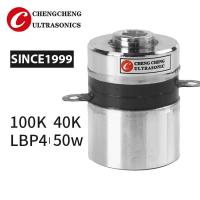 China Low Frequency Piezo Ultrasonic Cleaning Transducer PZT8 for sale