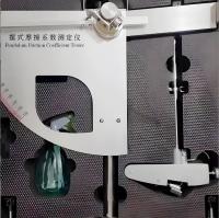 China EN 13036-4 Compliant Pendulum Slip Resistance Tester for Road and Airfield Surface Testing with Shore Hardness 55 ± 5 for sale
