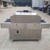 China Environmental Test Chamber UV Sterilizer With 304 Screen Stainless Steel for sale