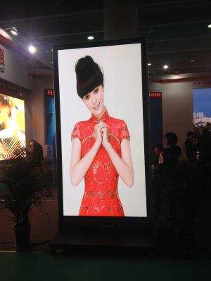 China 3mm RGB 3-in-1 LED Advertising Screen for Media Player Outdoor Billboard for sale