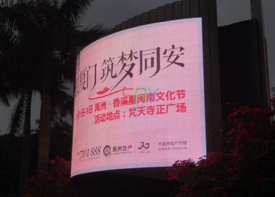 China Outdoor 1R1G1B LED Video Screen 10m to 100m Viewing Distance Advertising Board for sale
