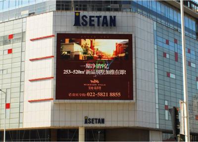 China 8mm Wall Attached Outdoor LED Billboard 6500 nits IP65 HD LED Display for sale