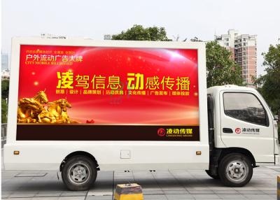 China HD P8 Truck Mounted LED Screen 100000hrs Lifespan Mobile Advertising Display for sale