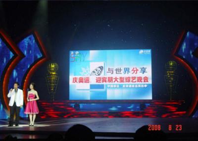 China MBI5024 IC Stage Background 6mm LED Video Wall High Contrast Ratio 1920Hz for sale