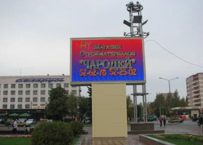 China P8 SMD 3535 LED Advertising Screen 1024x1024mm 140° View Angle Outdoor Display for sale