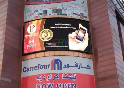 China Wall Mounted Curved LED Display Screen 960x960mm Waterproof IP65 for Advertising for sale