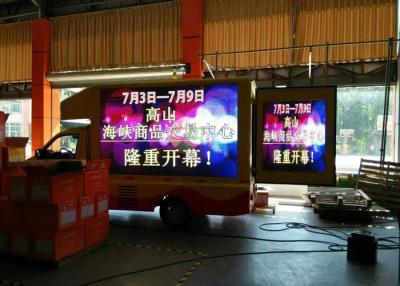 China SMD 8mm Truck Mounted LED Screen Digital Efficiency Truck LED Display Board for sale