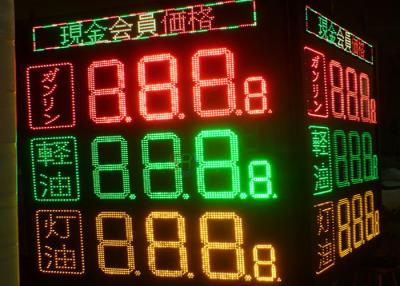China Double Side Gas Price LED Sign Board 8888 for Petro Gas Station 220V for sale