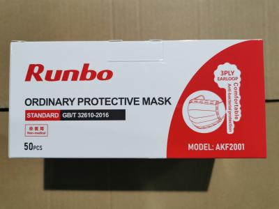China Adjustable Nose Piece Meltblown Disposable Face Mask for sale