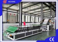 China High Speed Paper Cardboard  Laminating Machine for sale