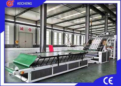 China High Speed Paper Cardboard  Laminating Machine for sale