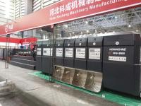 China 250pcs/Min Bottom Printing Flexo Folder Gluer Inline for sale